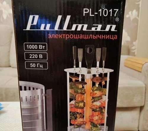 Электрошашлычница Pullman PL-1017