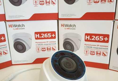 Камера купольная IP 4Мп HiWatch DS-i403(D) 2.8 mm