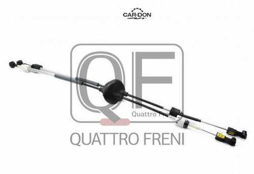 Quattro freni QF12B00021 Трос переключения кпп