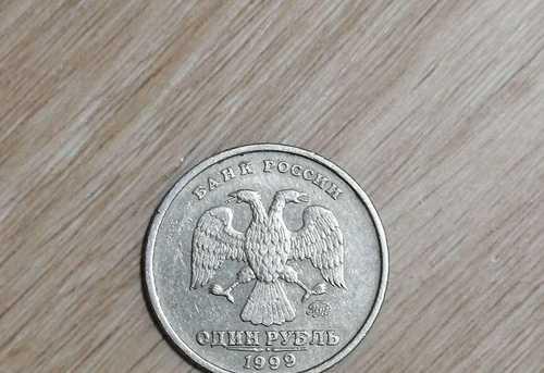1 рубль 1999 ммд
