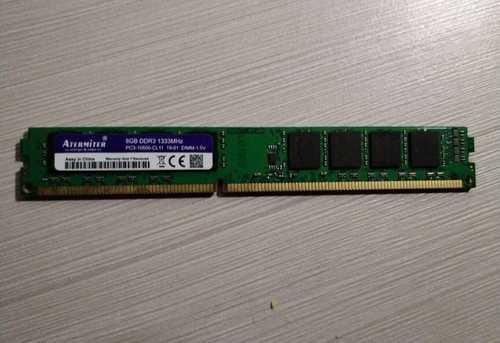 Оперативная память ddr3 8 gb 1333