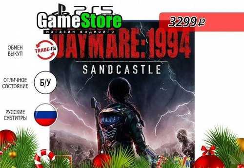 Daymare: 1994 Sandcastle Русские субтитры б/у