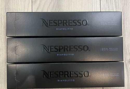 Капсулы для кофемашины Nespresso vertuo оригинал