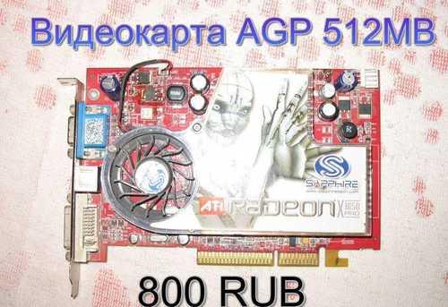 Видеокарты PCI-X, AGP