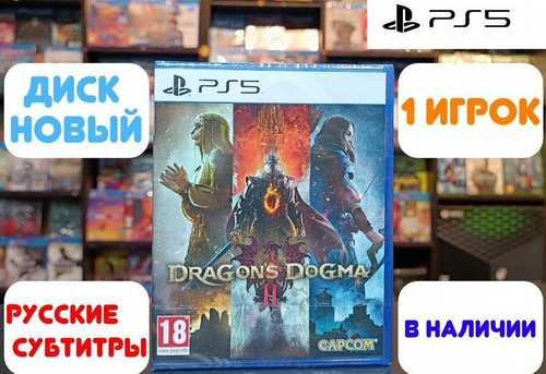 Dragon’s Dogma 2 для PS5