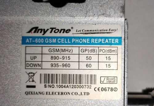 GSM Репитер 900 MHz. AnyTone AT-600 GSM Усилитель