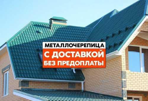 Металлочерепица зеленая