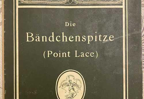 Die Bandchenspitze. До 1917 г. Эльзас