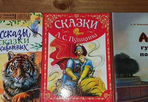 Детские книги 2