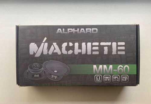 Alphard machete mm-60 колонки