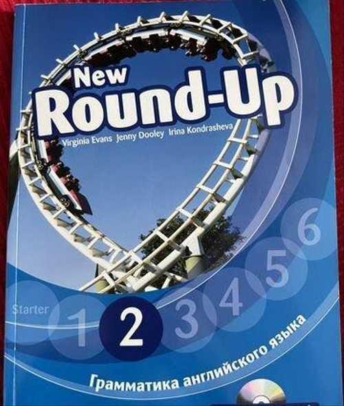 Учебник New Round-Up 2 (student’s book) + CD