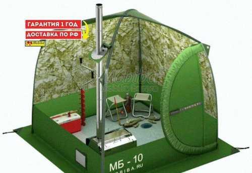 Зимняя палатка Мобиба «мб-10»