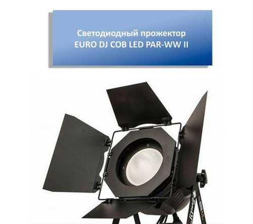 Светодиодный прожектор euro DJ COB LED PAR-WW II