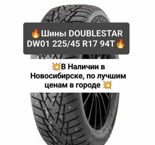 DoubleStar DW01 225/45 R17 94T