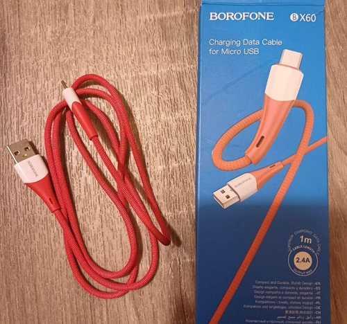 Кабель micro usb