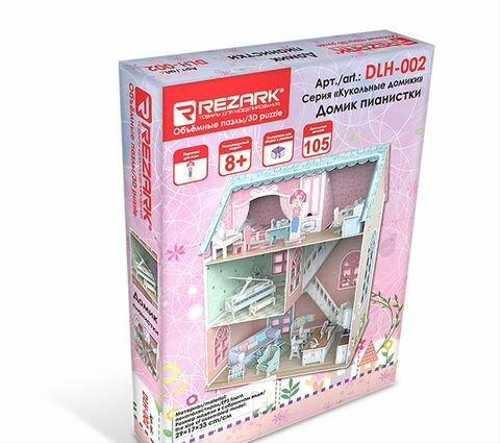 Rezark DLH-002 Серия Кукольные домики