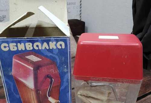 Сбивалка для крема СССР