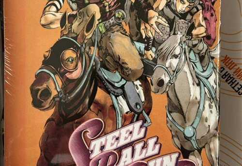 Манга steel ball run 2 том