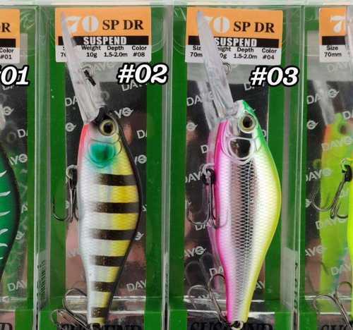 Воблер Zipbaits Khamsin 70 SP-DR