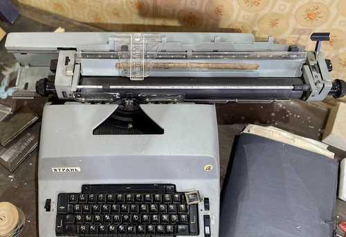 Пишущая машинка печатная ятрань
