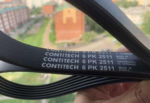 Ремень приводной поликлиновый Contitech 6PK2511