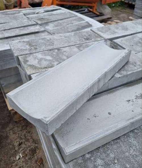 Водосток бетонный 500х160х50
