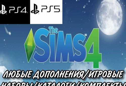 The Sims 4 Любые дополнения (PS4/PS5)