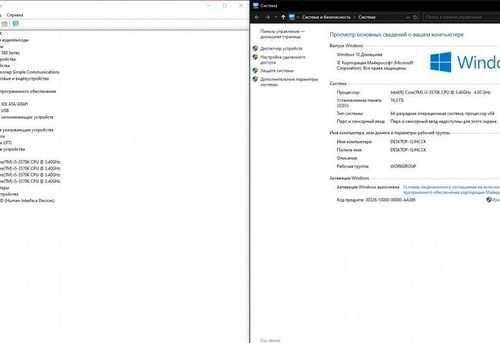 Комплект, процессор i5