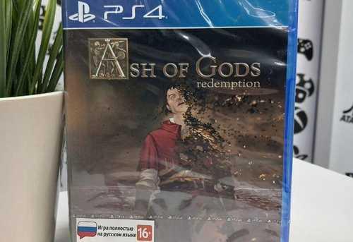 Ash of Gods: Redemption (PS4) NEW