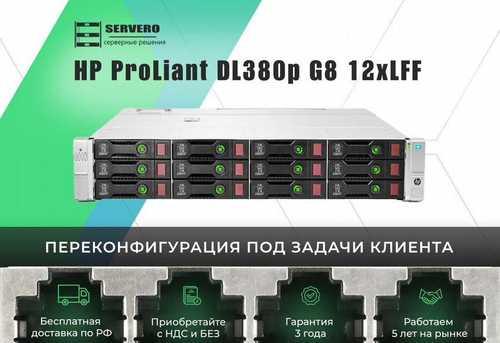 HP DL380p G8 12xLFF/2xE5-2667/18х8Gb/2x460WT