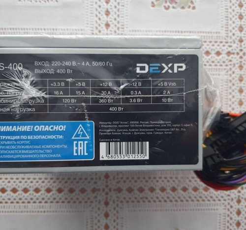 Блок питания dexp DPS 400w