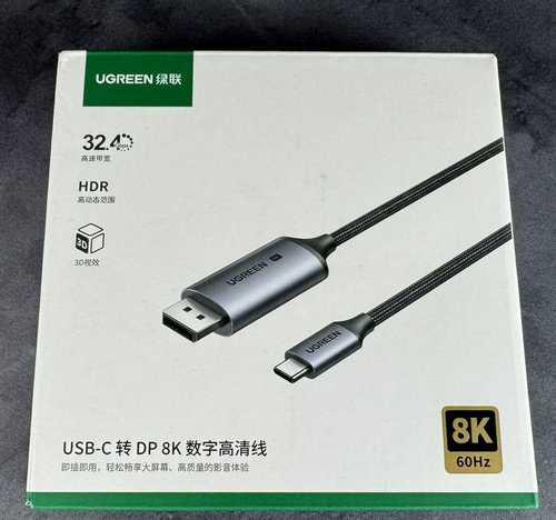 Кабель ugreen displayport на USB-C 8K 60hz