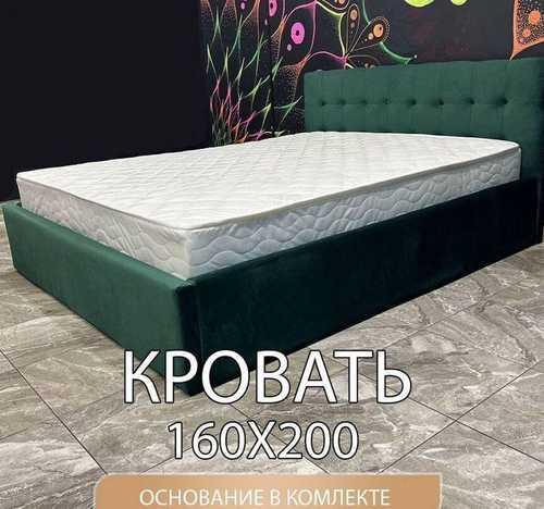 Кровать двухспальная 160х200