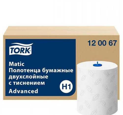 Полотенца бумажные рулонные 150 м, tork Matic (Сис