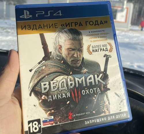 Ведьмак 3 игра года на ps4