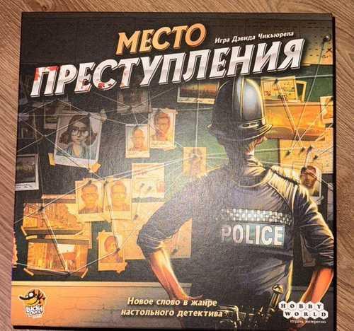 Настольная игра место преступления