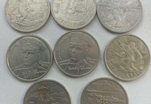Коллекция юбилейных монет 2 рубля