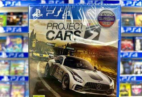 Project cars 3 ps4