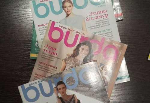 Журнал Burda, Золушка шьёт, Verena, Boutique