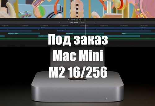 Mac Mini M2 16 256 Под Заказ