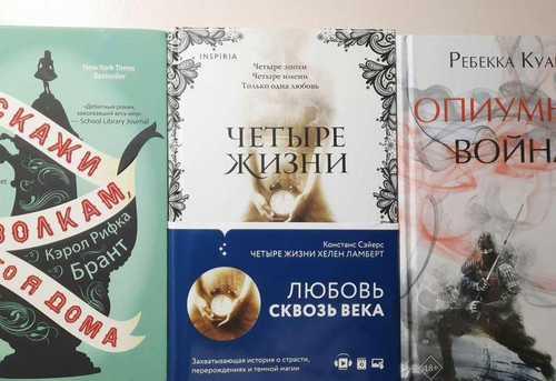 Книги фэнтези, классика