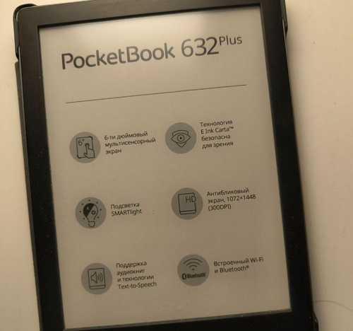 Электронная книга pocketbook 632 plus с чехлом