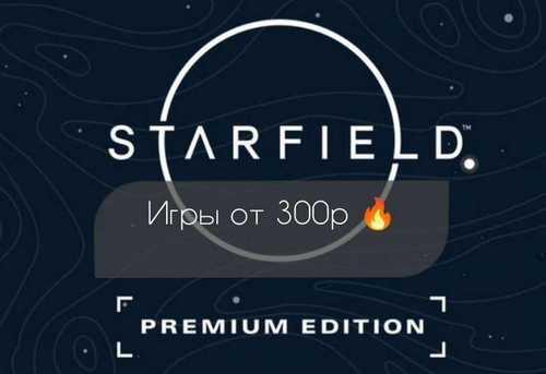 Starfield Premium Edition. Xbox Series S/X