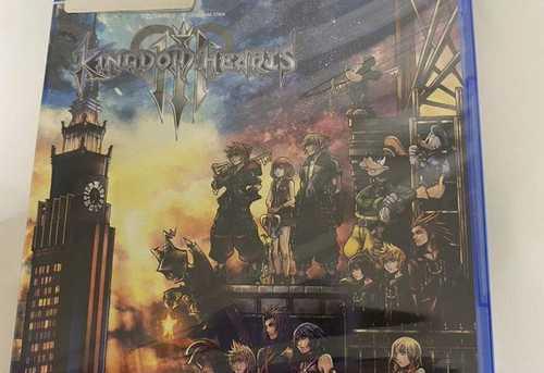Kingdom Hearts III (Новый)