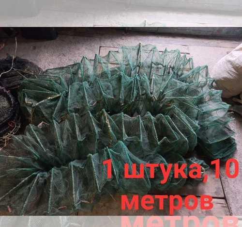 Раколовки