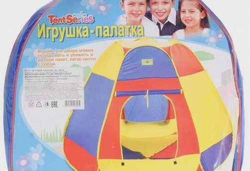 Палатка-игрушка