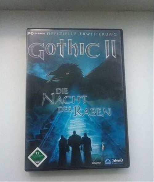 Готика 2 gothic