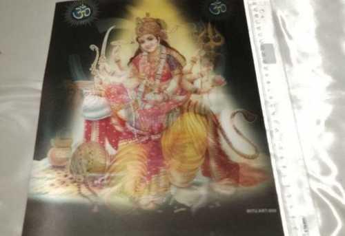 Плакаты Индийских Божеств