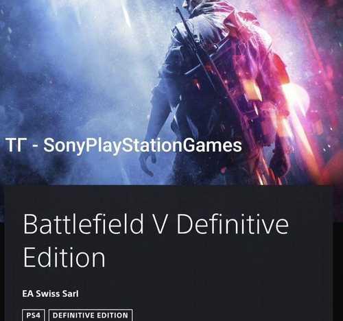 Battlefield V Definitive Edition PS4