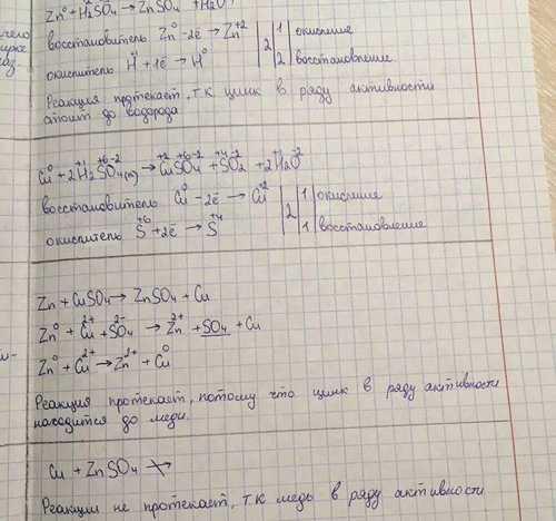 Пишу конспекты от руки